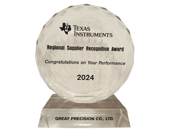 本公司荣获德州仪器颁发2024年区域供货商认可奖(RSRA)奖项